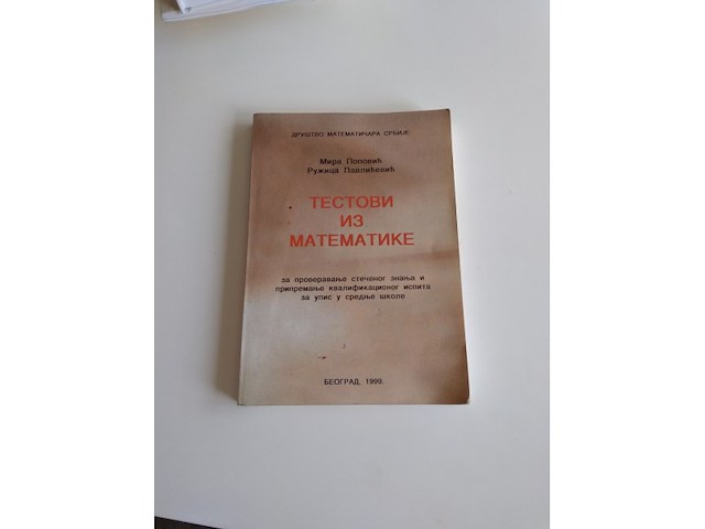 Testovi iz matematike -  Popović, Pavlićević