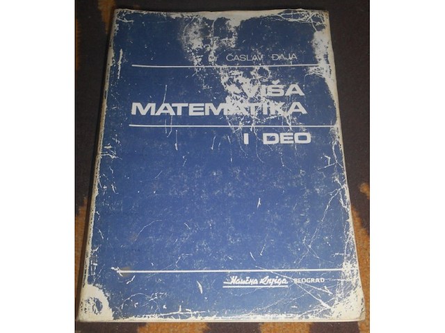 Časlav Đaja - Viša matematika, l deo