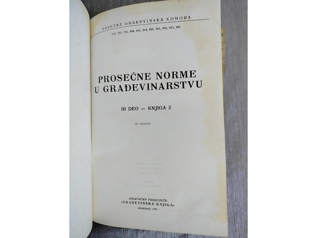 Prosečne Norme u Građevinarstvu III - Knjiga 2