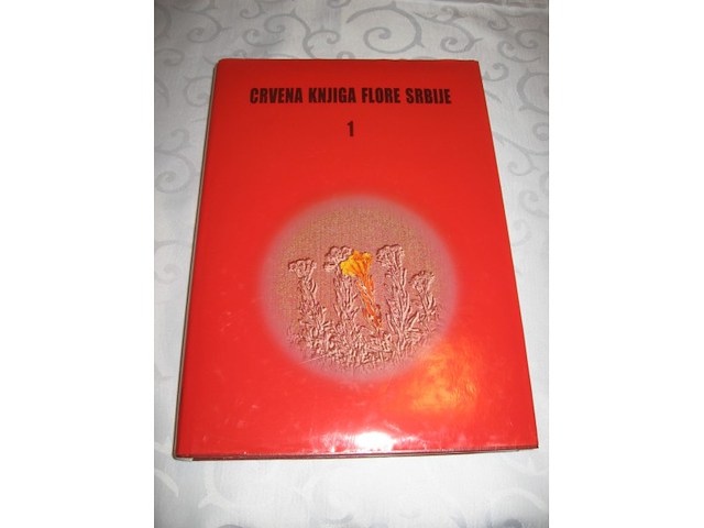 Crvena knjiga flore Srbije 1