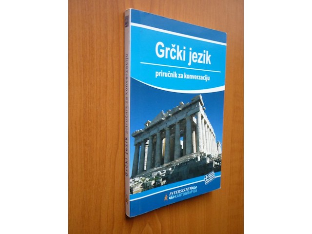 GRČKI JEZIK priručnik za konverzaciju