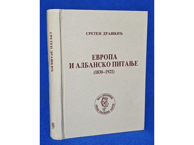 Evropa i albansko pitanje: (1830-1921) - Sreten Draškić