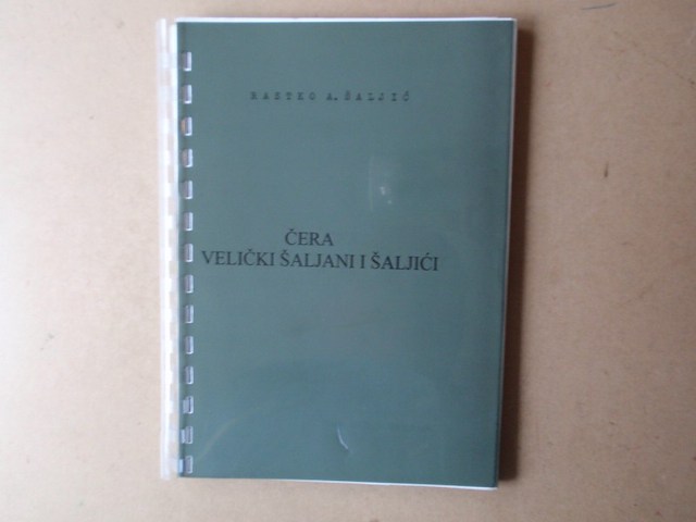 Rastko Šaljić - ČERA VELIČKI ŠALJANI I ŠALJIĆI