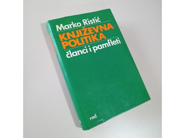 Marko Ristić - Književna politika. Članci i pamfleti