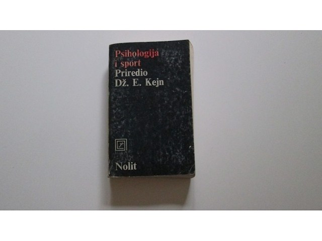 Psihologija i sport,  Dž. E. Kejn