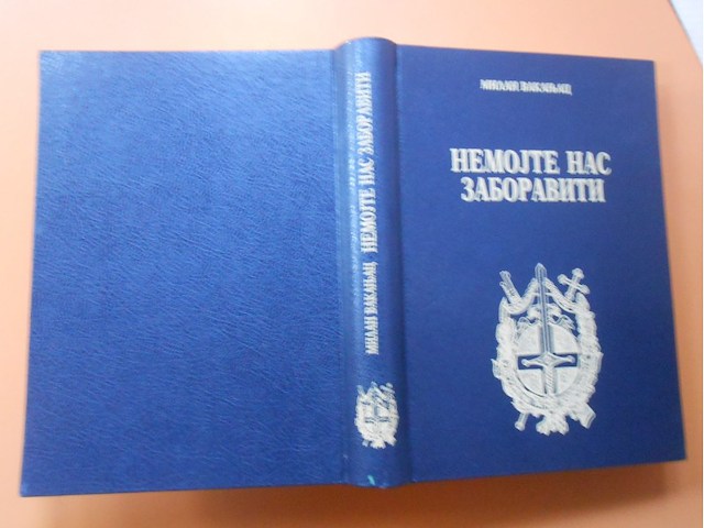ratni dnevnik srpskog oficira W1-Nemojte nas zaboraviti
