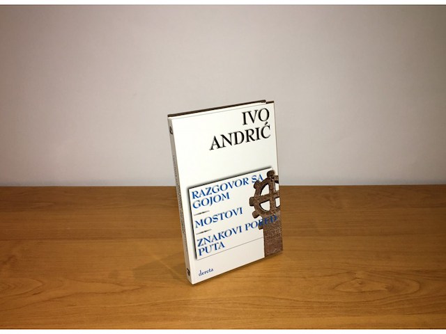 IVO ANDRIĆ - CONVERSATION WITH GOYA / RAZGOVOR SA GOJOM