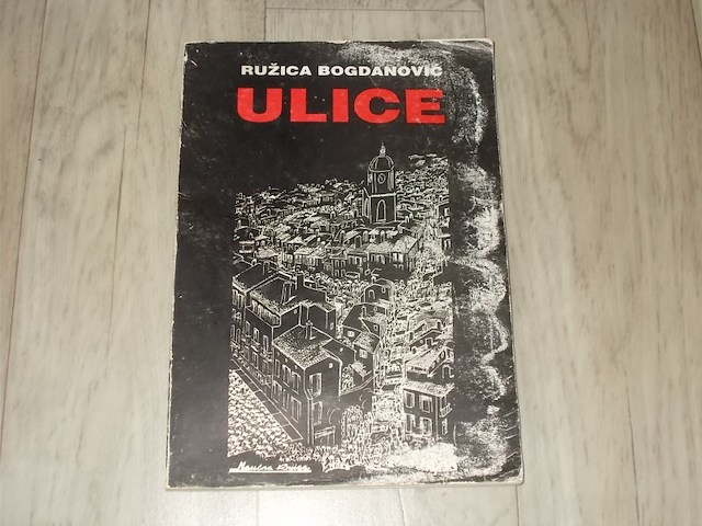 ULICE - Ružica Bogdanović