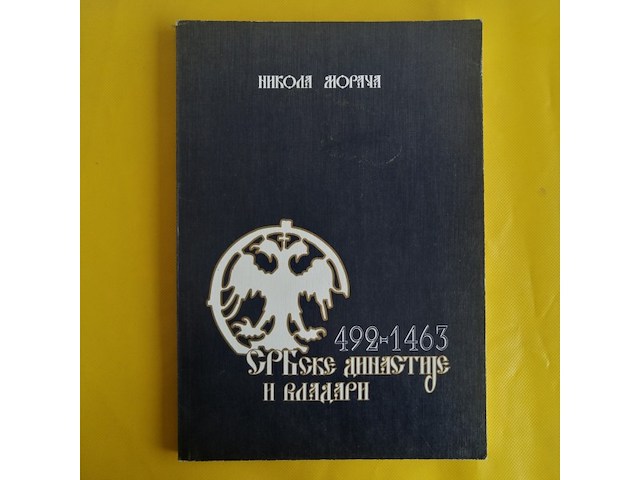 Srbske dinastije i vladari 492-1463 - Nikola Morača