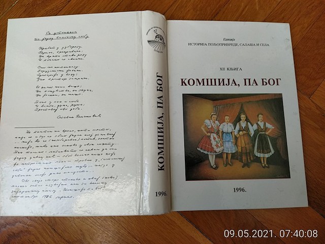 KOMŠIJA, PA BOG