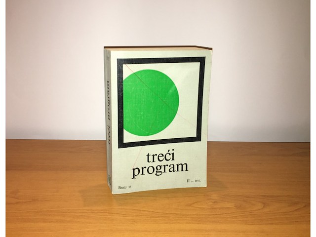 TREĆI PROGRAM - TEORIJA KULTURE