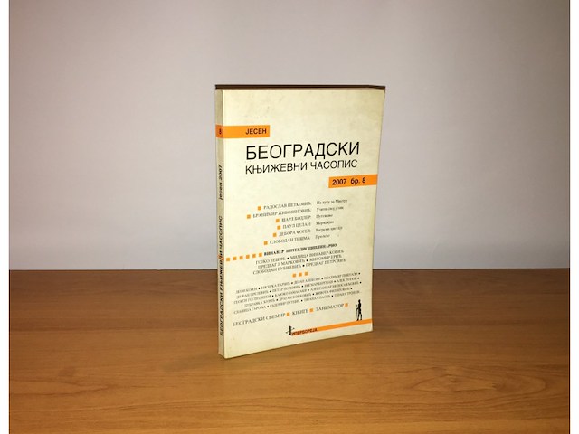 BEOGRADSKI KNJIŽEVNI ČASOPIS