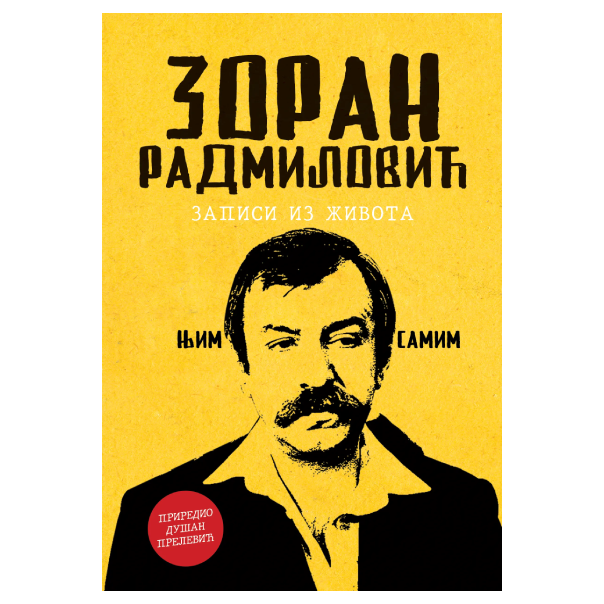Njim samim: Zapisi iz života