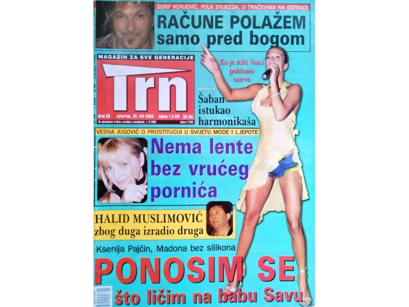TRN br. 53 - Ksenija Pajčin