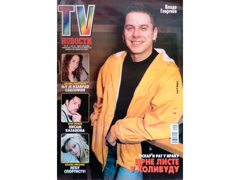 TV NOVOSTI br. 1994 - Vlado Georgiev