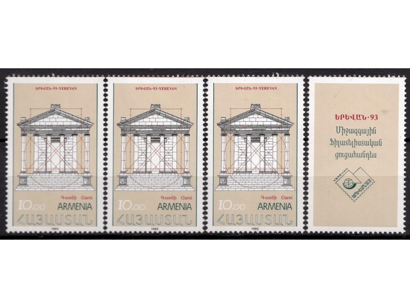 Armenia 1993.