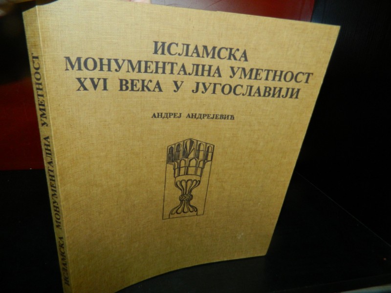Islamska umetnost XVI veka u Jugoslaviji RETKO, 10d