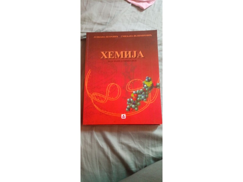 Hemija 4. godina, zavod (2019)