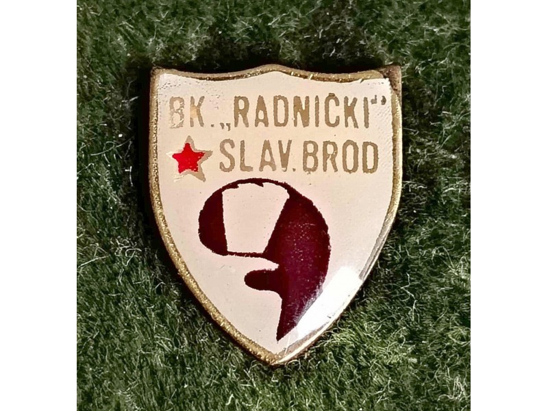 BOKS KLUB RADNIČKI SLAVONSKI BROD.