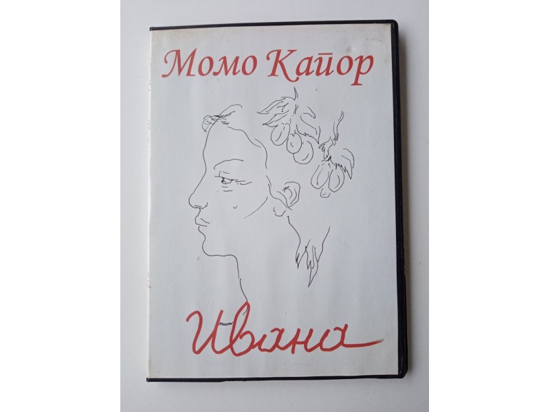 MOMO KAPOR - IVANA - AUDIO KNJIGA