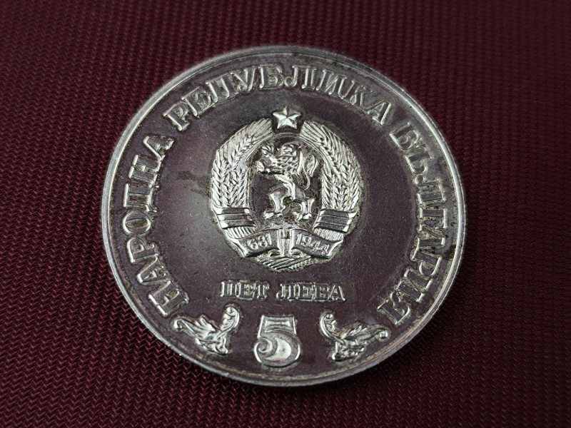 5 leva od pravog srebra srebrenjak