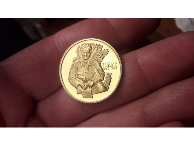 Zlatnik 14 grama Bitka na Sutjesci retko 900 finoca
