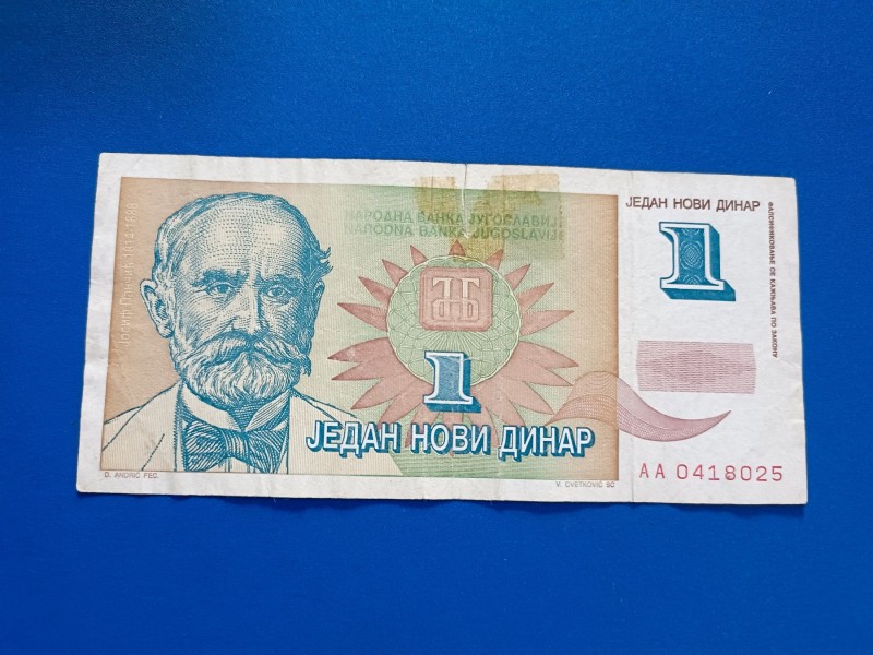 Novi dinar 1994