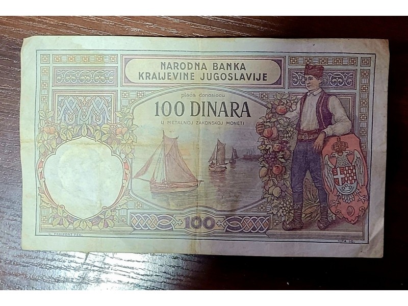 Novcanica Kraljevine Jugoslavije 1929