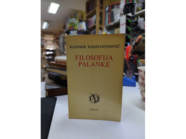 Filosofija Palanke- Radomir Konstantinovic