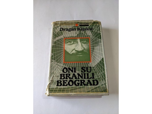 Oni su branili Beograd, Dragan Kljakić