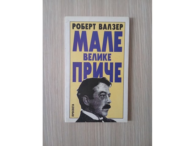 Robert Valzer - MALE VELIKE PRIČE