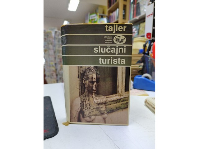 Slucajni turista- En Tajler