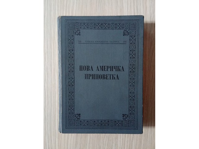 NOVA AMERIČKA PRIPOVETKA