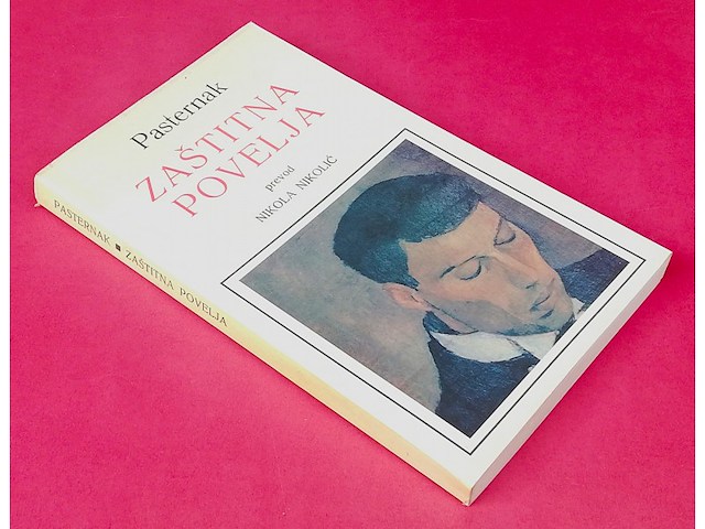 ZAŠTITNA POVELJA - Boris Pasternak