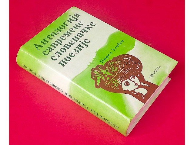 ANTOLOGIJA SAVREMENE SLOVENAČKE POEZIJE