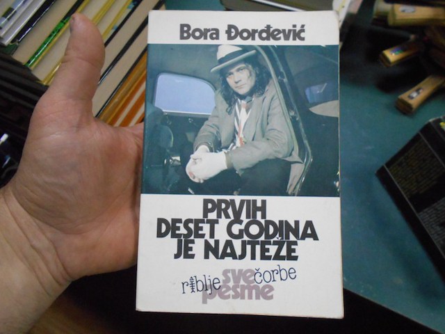 Bora Đorđević - Prvih Deset Godina je Najteže