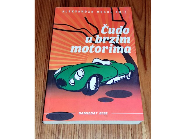 Čudo u brzim motorima - Aleksandar Mekol Smit (nova)