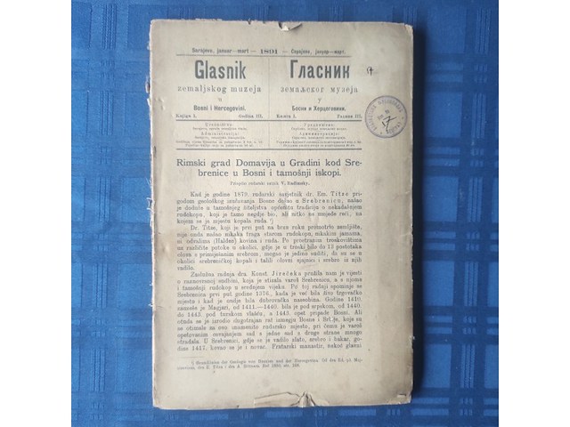 Glasnik zemaljskog muzeja u Bosni i Hercegovini  1891‚.