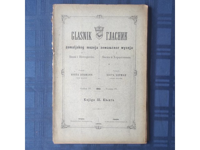 Glasnik zemaljskog muzeja u Bosni i Hercegovini  1892.g