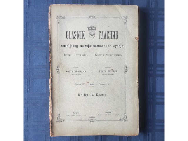 Glasnik zemaljskog muzeja u Bosni i Hercegovini  1892.g