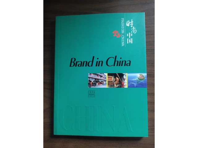 Brand in China Fashion China