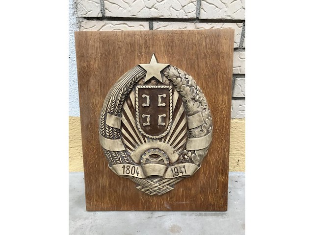 Grb Srbije (SFRJ)