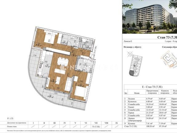 Prodaja, stan trosoban, Novi Beograd Tošin Bunar