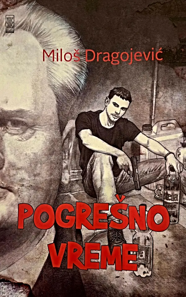 Pogrešno vreme