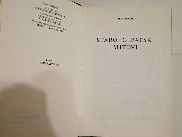 Staroegipatski mitovi  - M. J. Matje