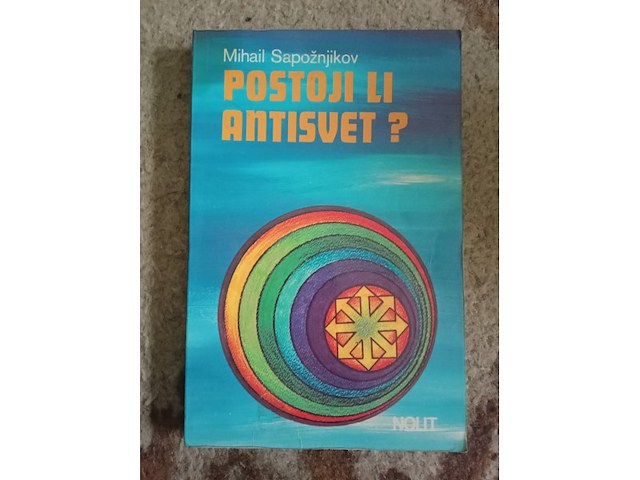 Mihail Sapožnjikov - Postoji li antisvet?