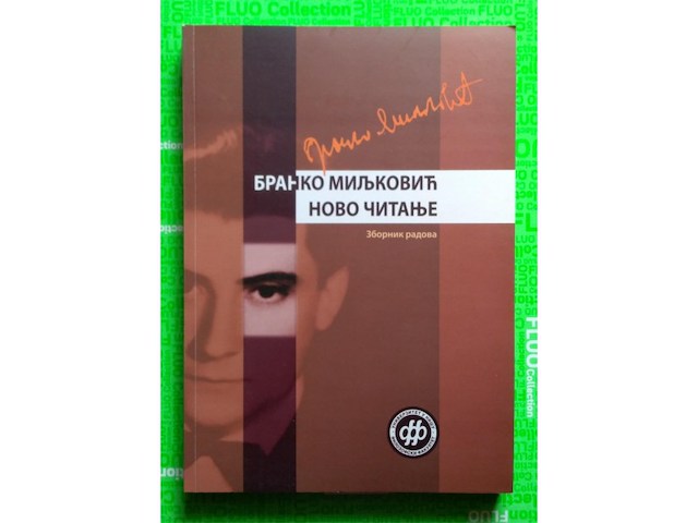 BRANKO MILJKOVIĆ, novo čitanje, zbornik