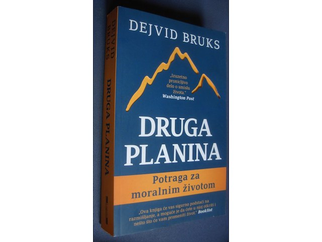 DRUGA PLANINA - Dejvid Bruks