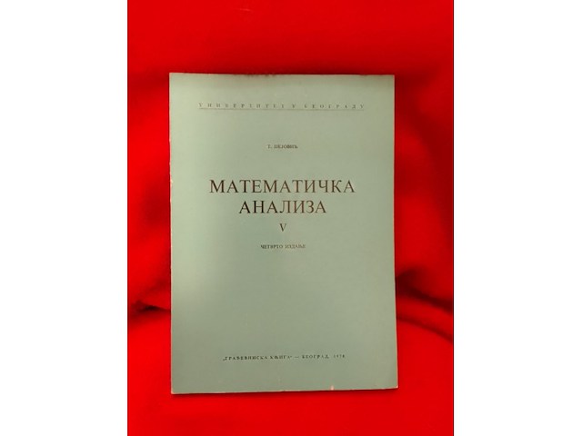 Tadija Pejović - Matematička analiza V