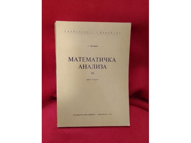 Tadija Pejović - Matematička analiza III